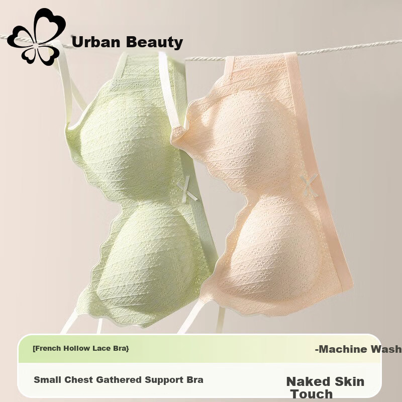 Бюстгальтер