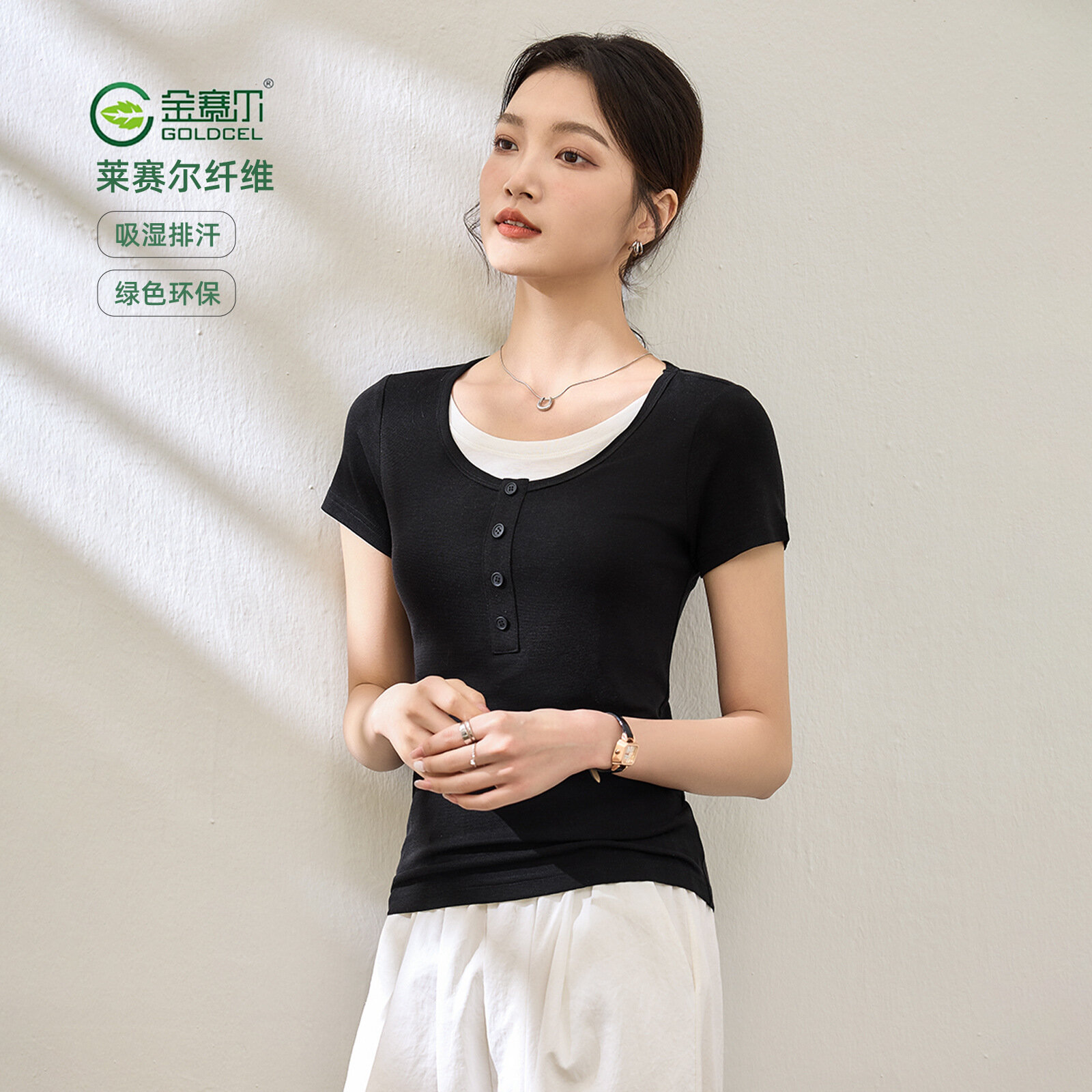 Футболка спортивная