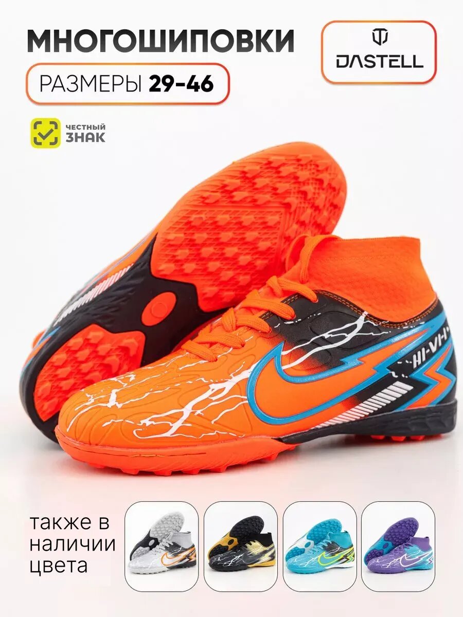 Сороконожки