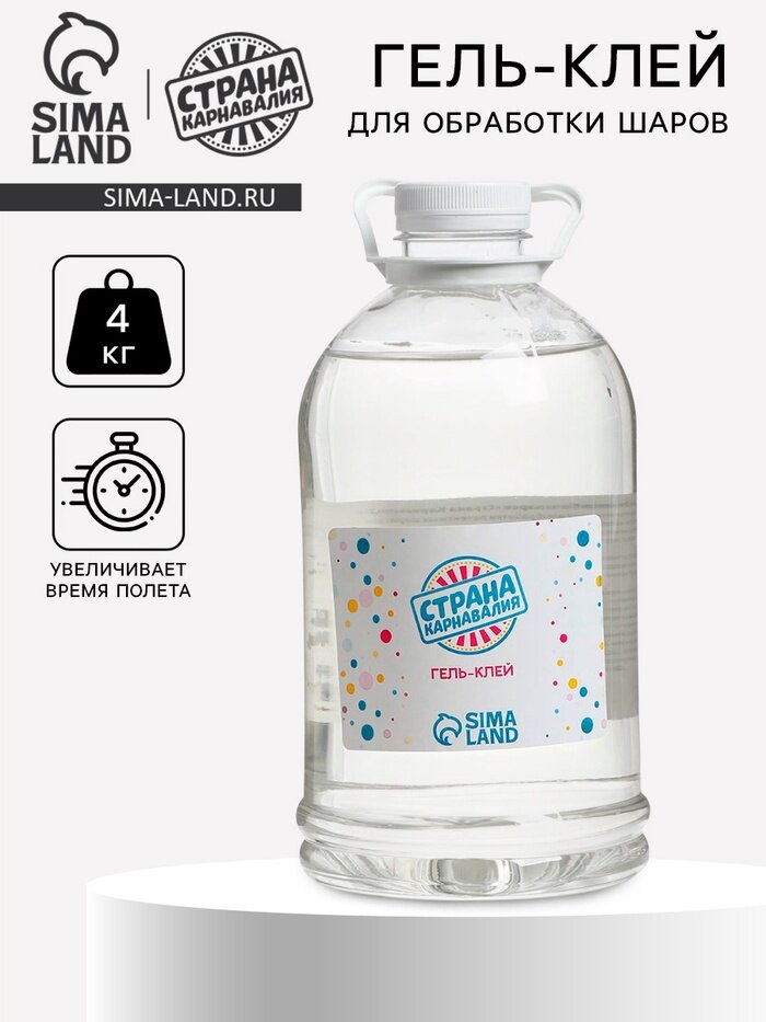 Гель-клей для обработки воздушных шаров, полимерный, 4.0 кг
