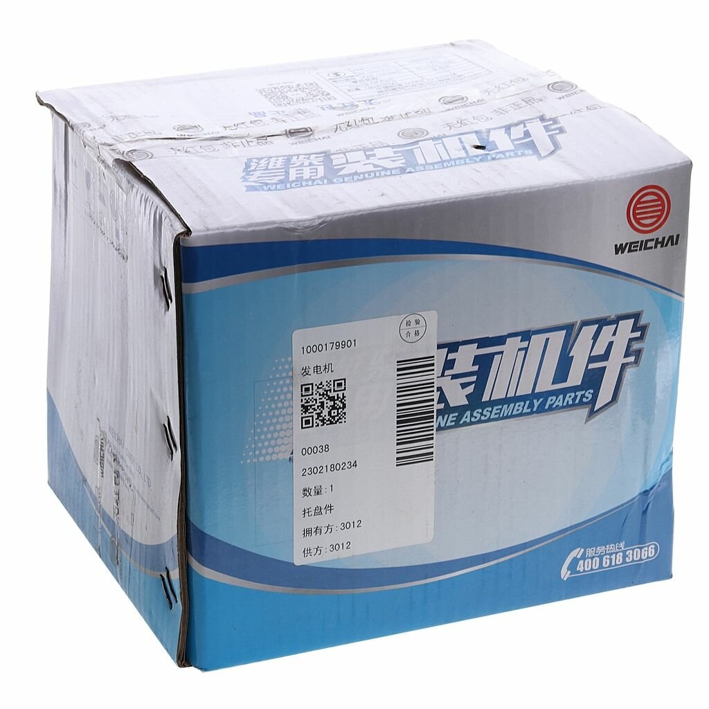 Генератор для Шакман Шанкси арт 1000179901 SHACMAN