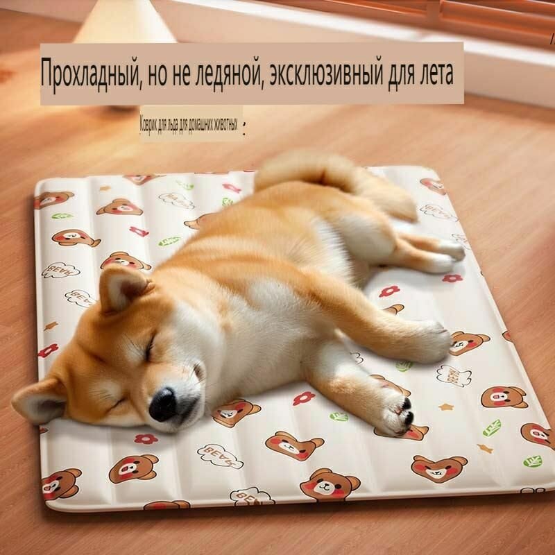 Коврик для животных P898, ПВХ, прямоугольный, 3х40х50 см, охлаждающий, для кошек и собак