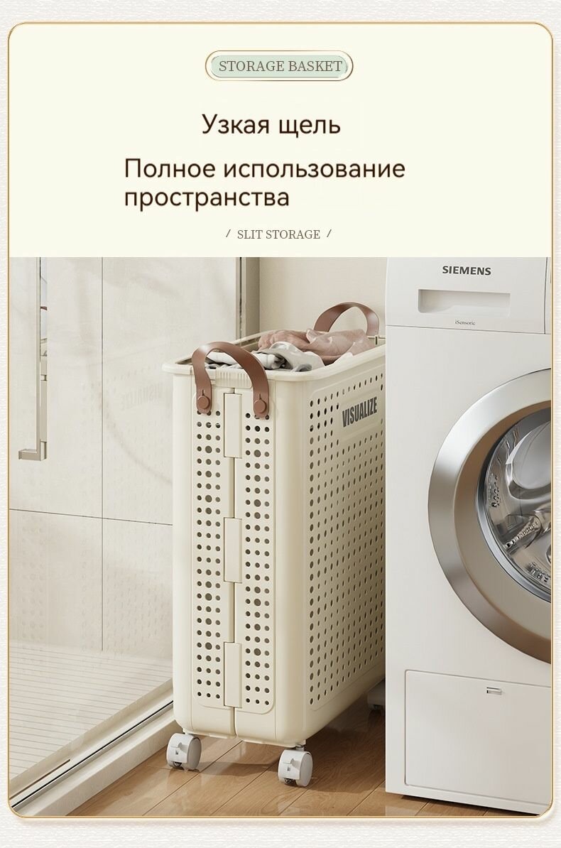 Корзина для белья — фото 1
