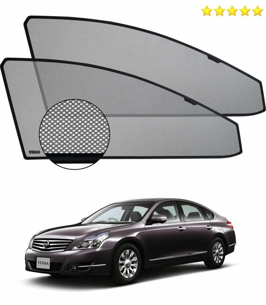 Солнцезащитный экран шторки на автомобиль Nissan Teana Ниссан Теана (J32 2008-2014)