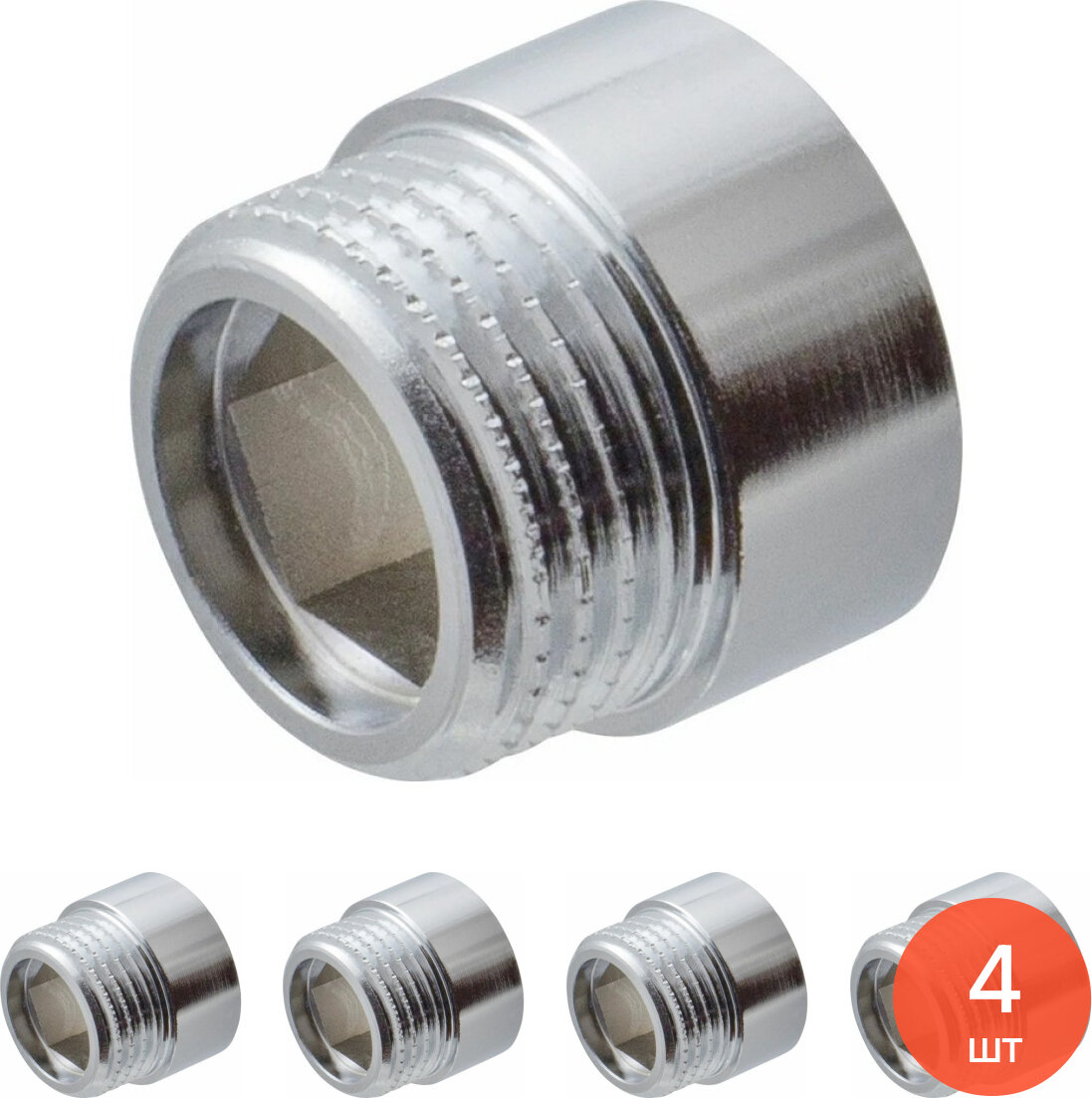 Удлинитель сантехнический MIXTON / Микстон хромированный, из латуни CW617N, внутренняя и наружная резьба 1/2дюйма, длина наращивания 10мм / фитинг (комплект из 4 шт)