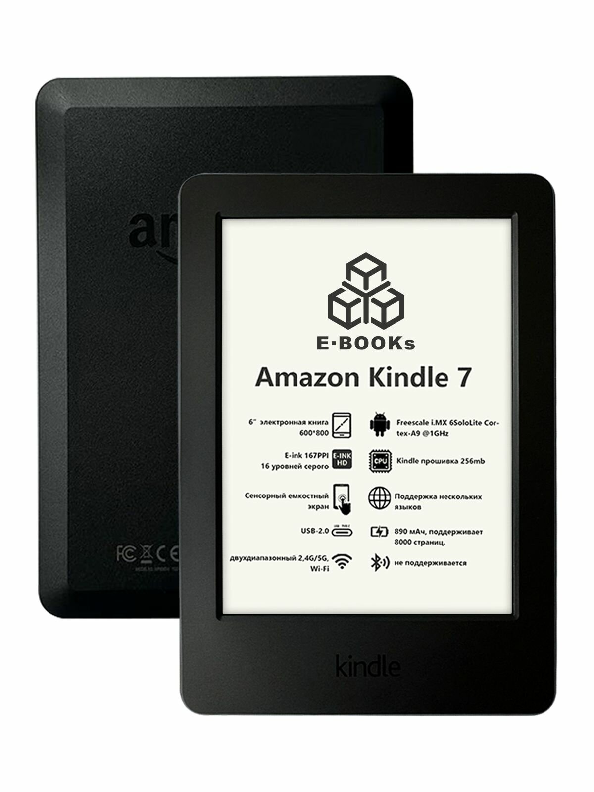 Электронная книга kindle седьмого поколения, 6 дюймов, 4 ГБ