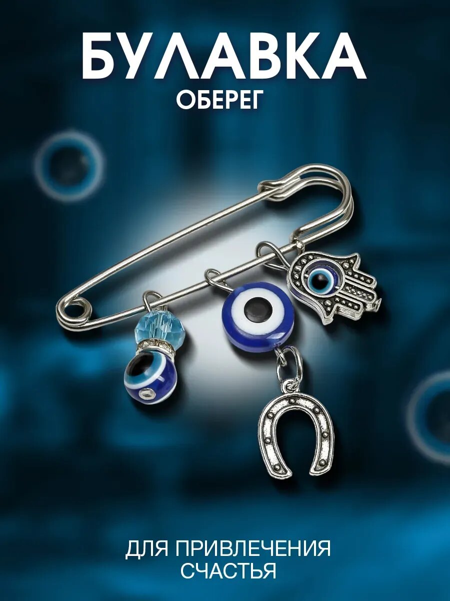 Брошь, пластик