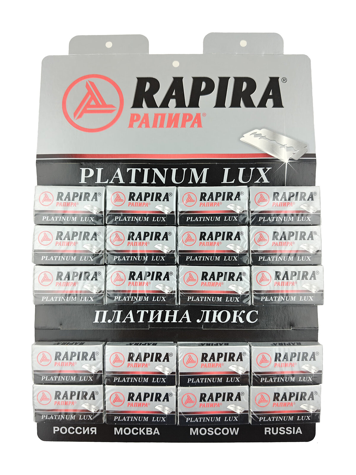 Лезвия для бритья Rapira Platinum Lux для Т-образного станка, 20 уп по 5 шт, 100 шт