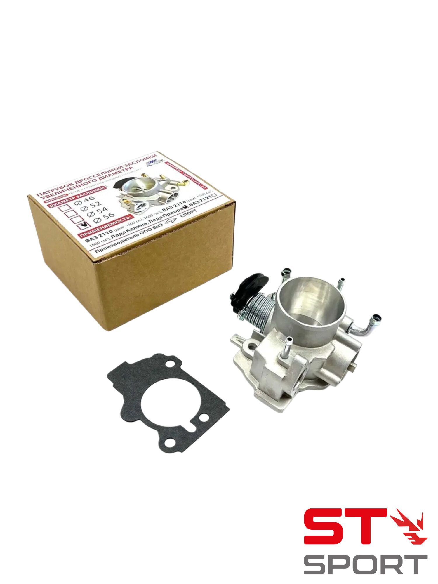 Увеличенная дроссельная заслонка ф52мм. для а/м ВАЗ 2108-12