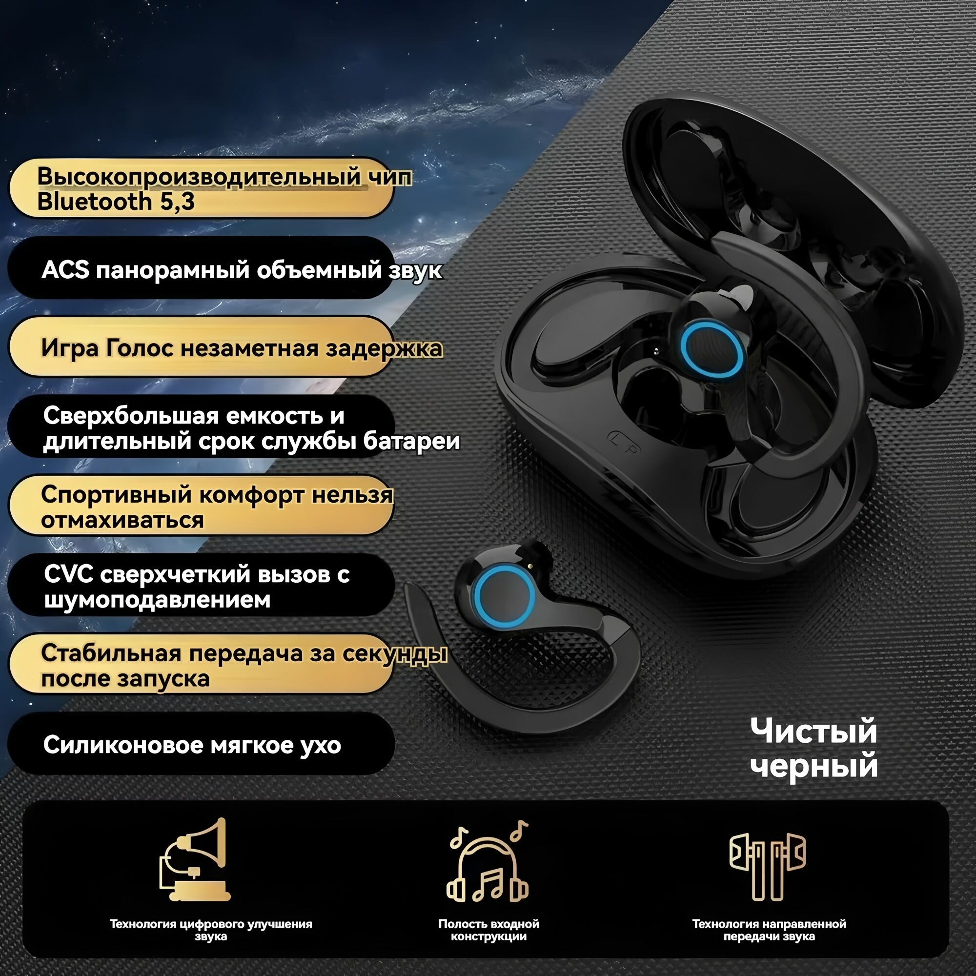 Спортивные наушники T23, подходящие для занятий легкой атлетикой, надеваются на уши вверх ногами, черные