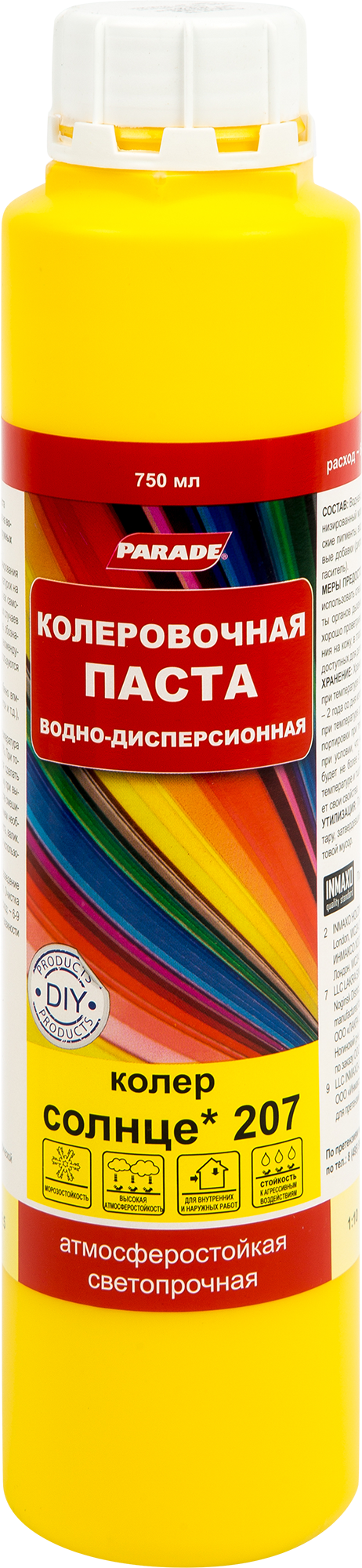 Колер Parade №207 750 мл цвет солнце Parade