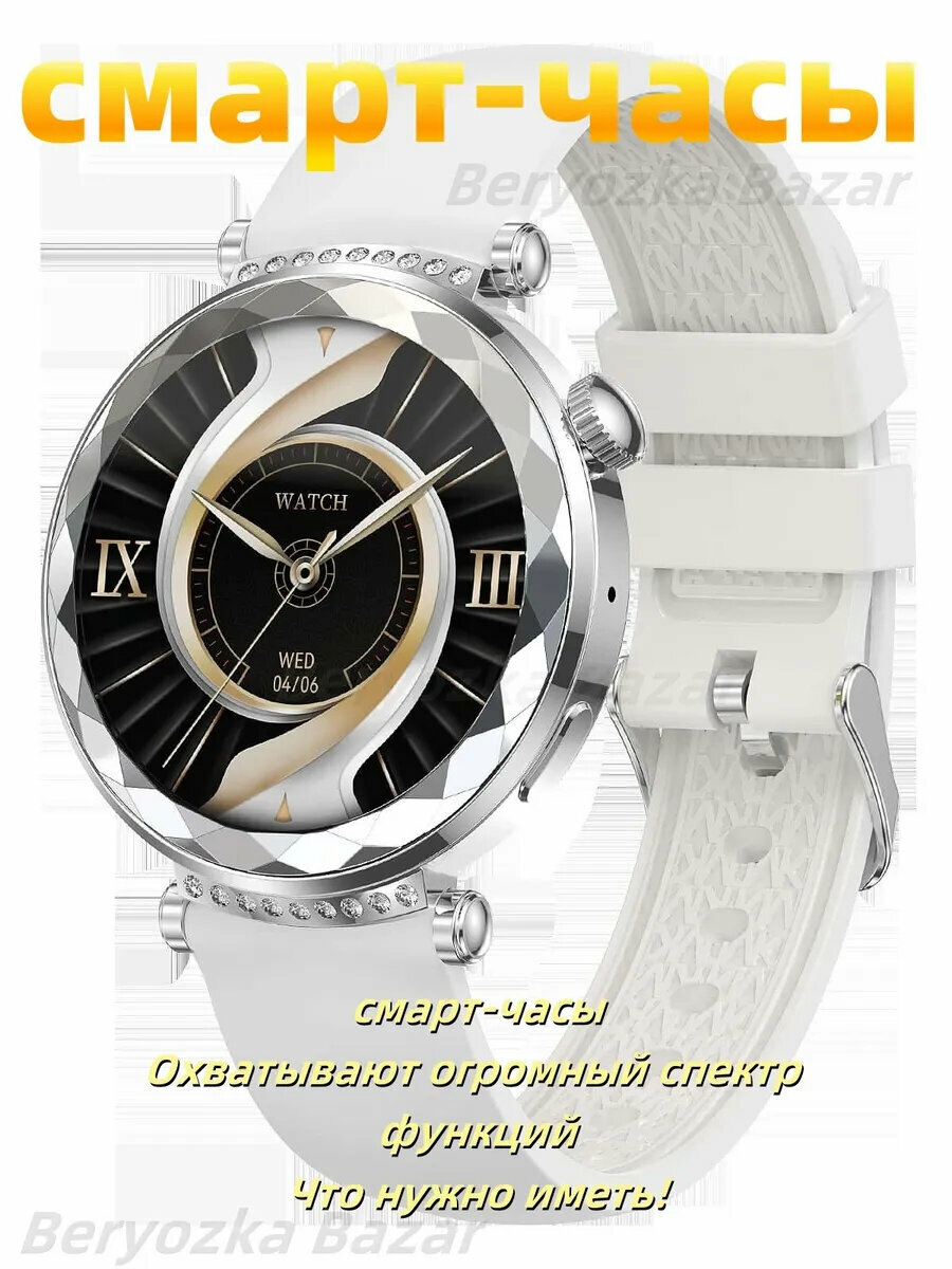 Белые минималистичные часы для девочек