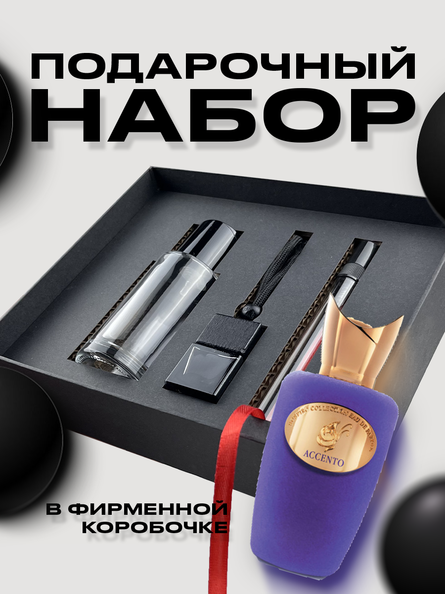 Подарочный набор унисекс Sospiro Accento от Черных Парфюм