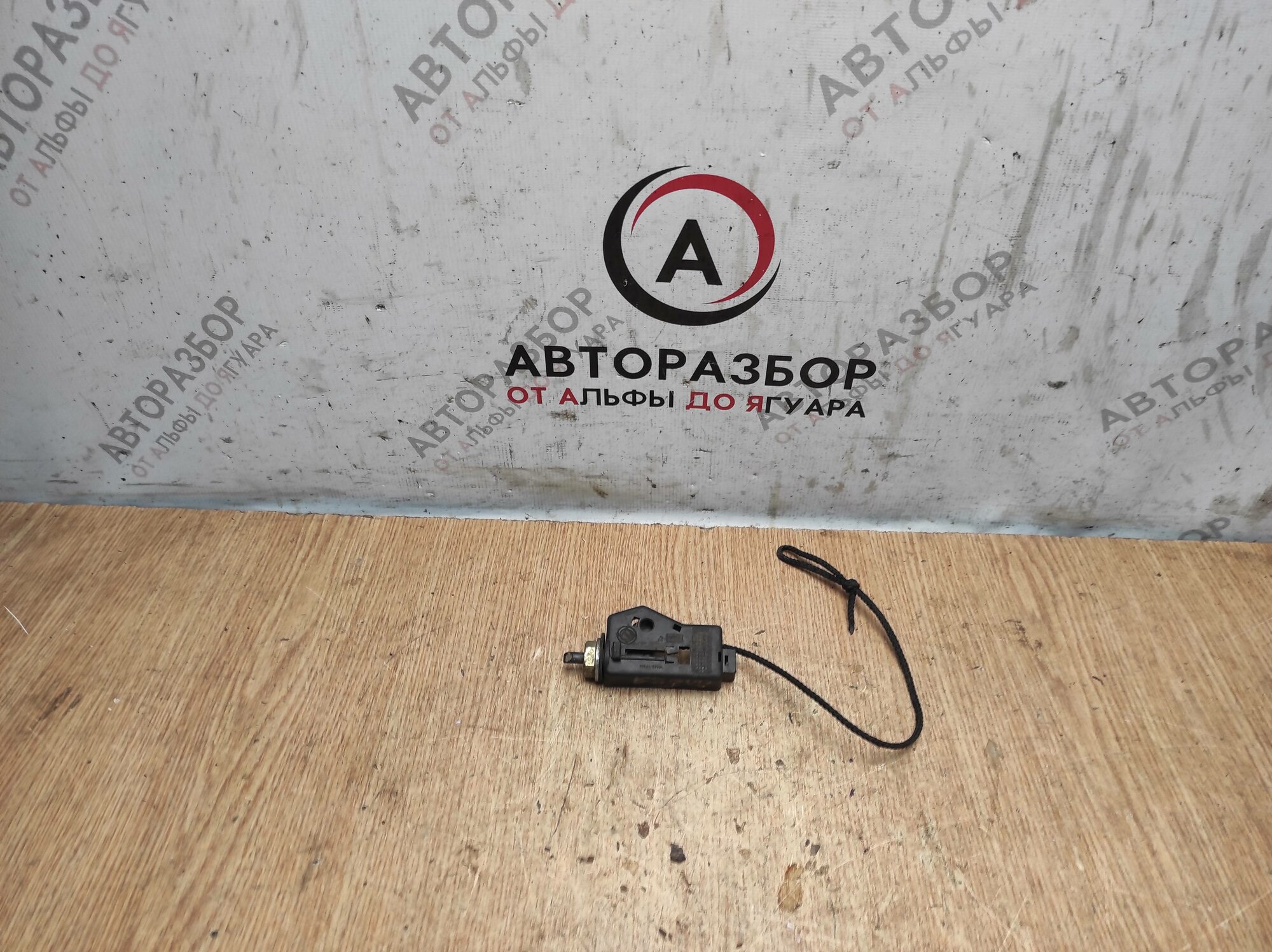 Кнопка открывания лючка бензобака Fiat Albea 2002-2012 46784767