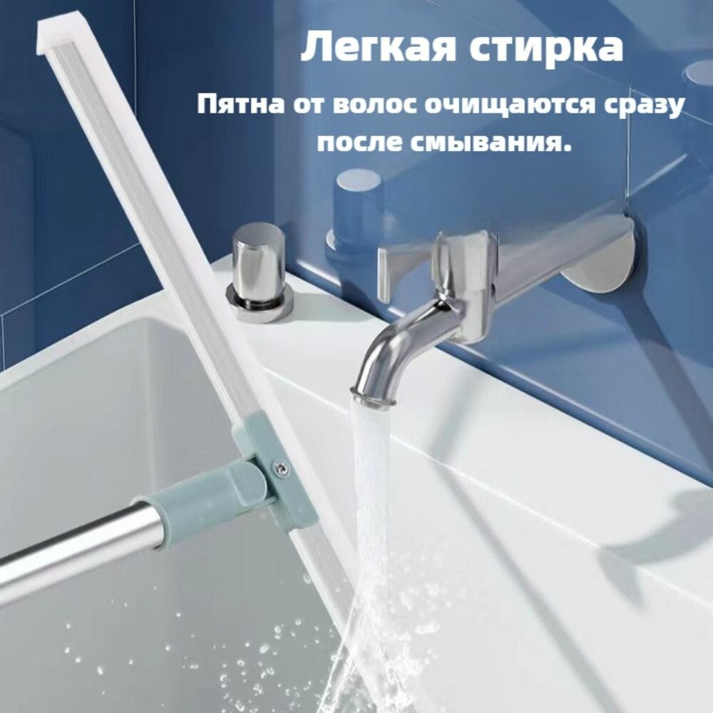 Водосгон для пола