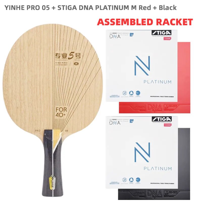 Ракетка для настольного тенниса YINHE PRO 05, цвет 05-FL