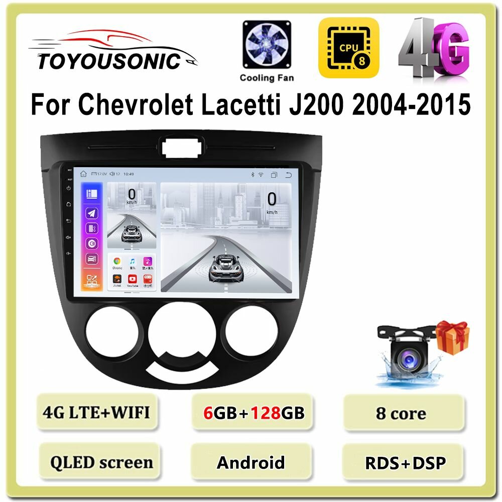 Магнитола для Chevrolet Lacetti J200 Buick 2004-2015 , Автомагнитола для Шевроле Лачетти,4G Android 6+128GB 2din Мультимедиа Bluetooth FM WIFI Автомобильный