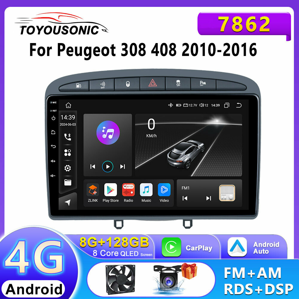 Магнитола для Peugeot 308 408 2010-2016, Автомагнитола для Пежо ,4G Android 8+128GB 2din Мультимедиа Bluetooth FM WIFI Автомобильный