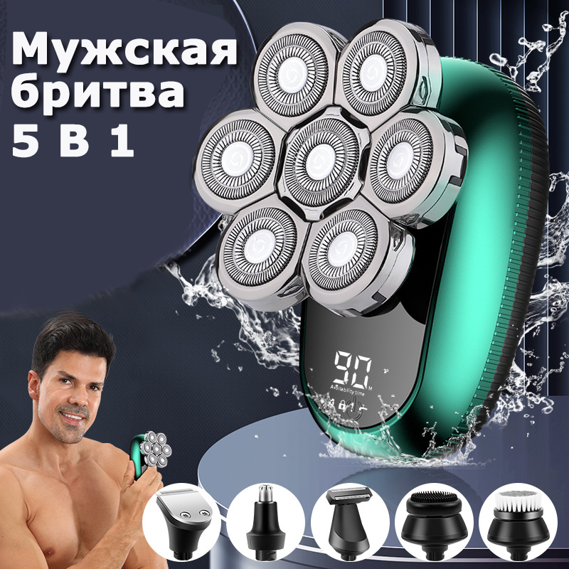 Электробритва мужская, бритва электрическая для мужчин с насадками и аксессуарами, машинка для стрижки волос