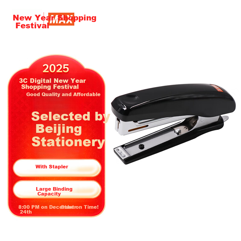 MAX Portable Mini Effortless Stapler, Compatible with 10# Staples, Staples up to 20 Pages, HD-10D Black