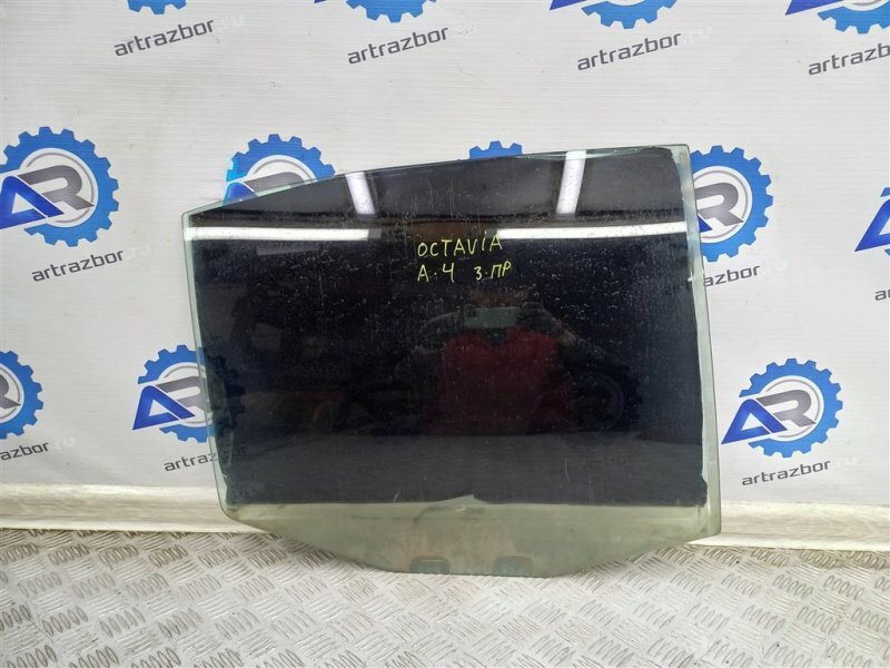 Б/У Стекло двери задней правой Skoda Octavia A4 / Шкода Октавия A4 1.8 AGN 125Л.С. 1997