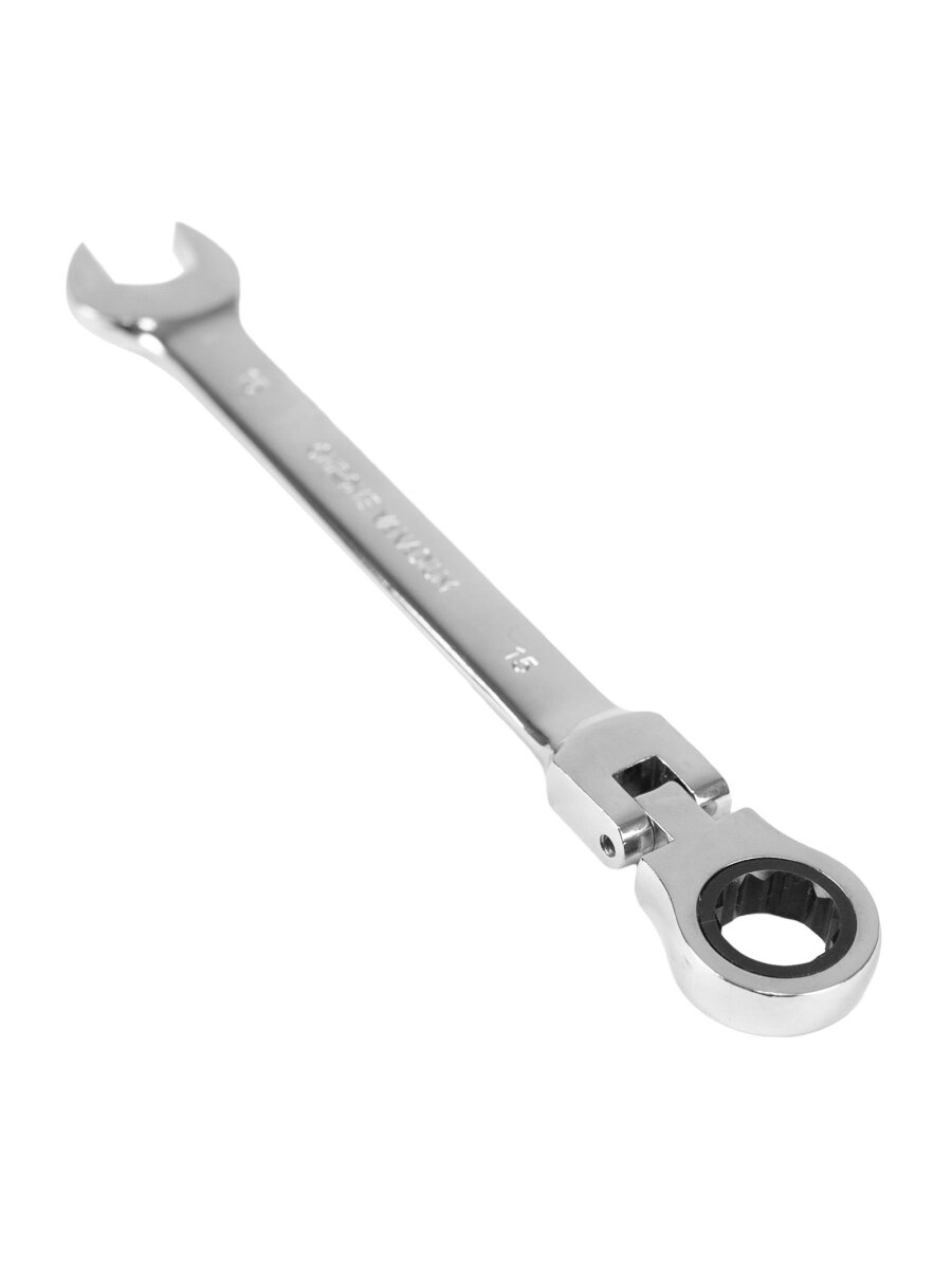 Ключ комбинированный трещоточный шарнирный Cr-V 15 мм