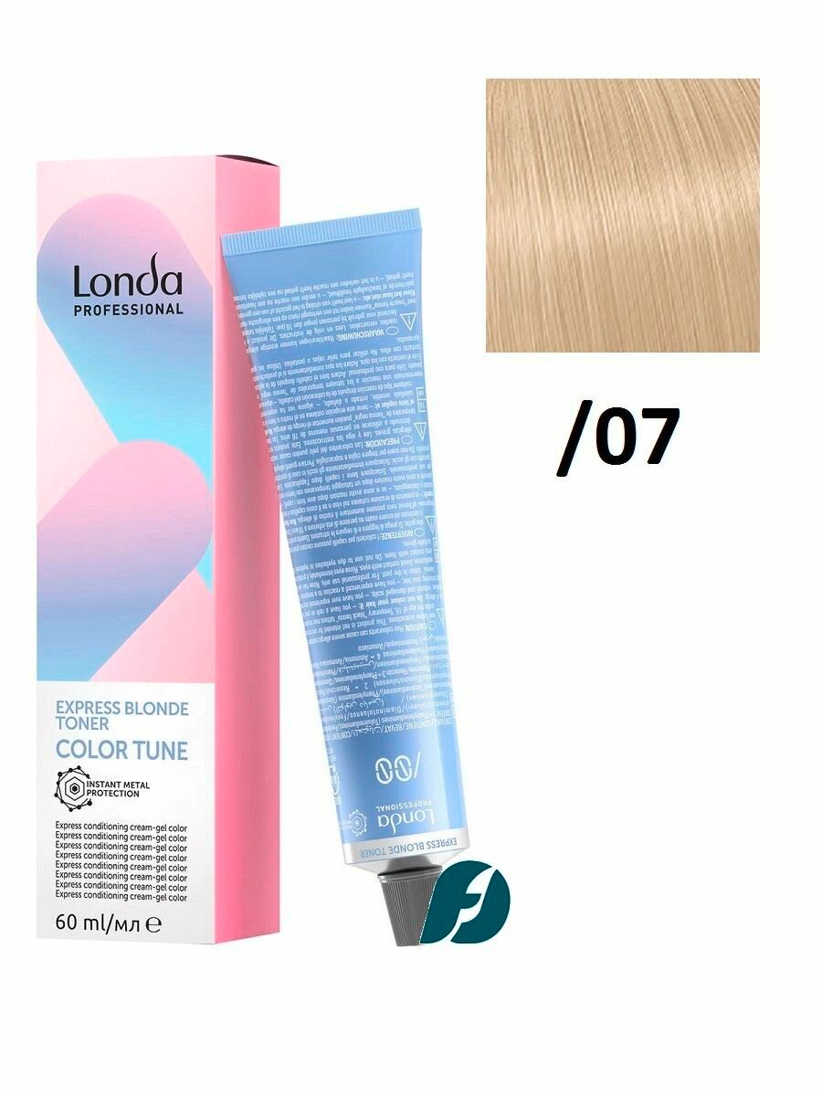 Londa Professional Color Tune Express Blonde Toner /07 Экспресс-тонер для волос - Натурально-коричневый, 60 мл