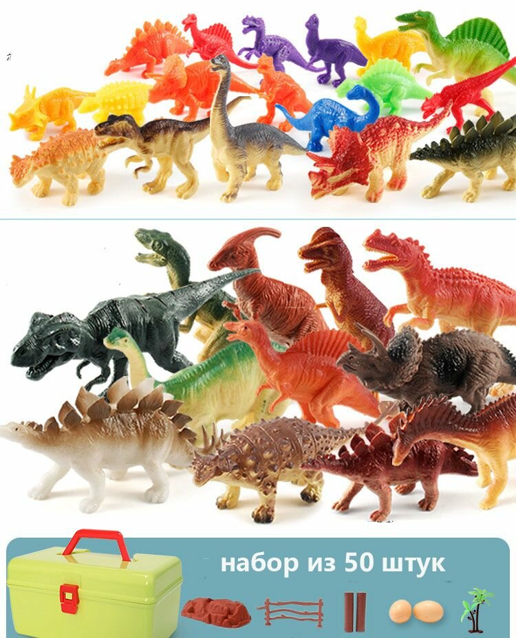 Интерактивная игрушка