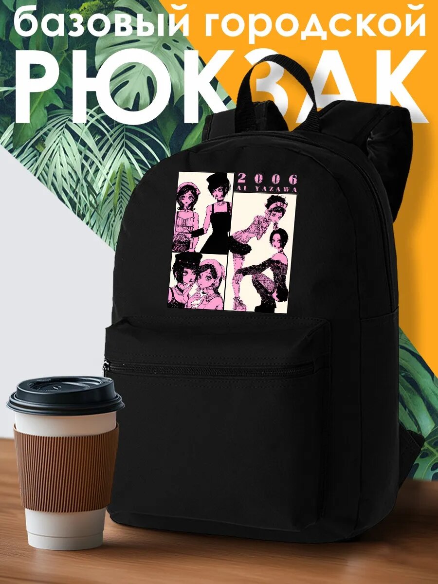 Рюкзак ДТФ черный аниме нана (nana, рок, манга) - 32507344