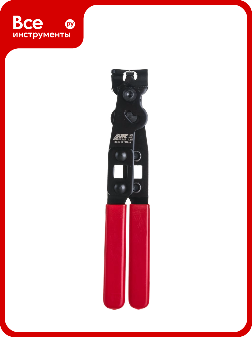 Клещи-съемники хомутов шруса с проушинами JTC 1531, с проушинами JTC 1531 широко