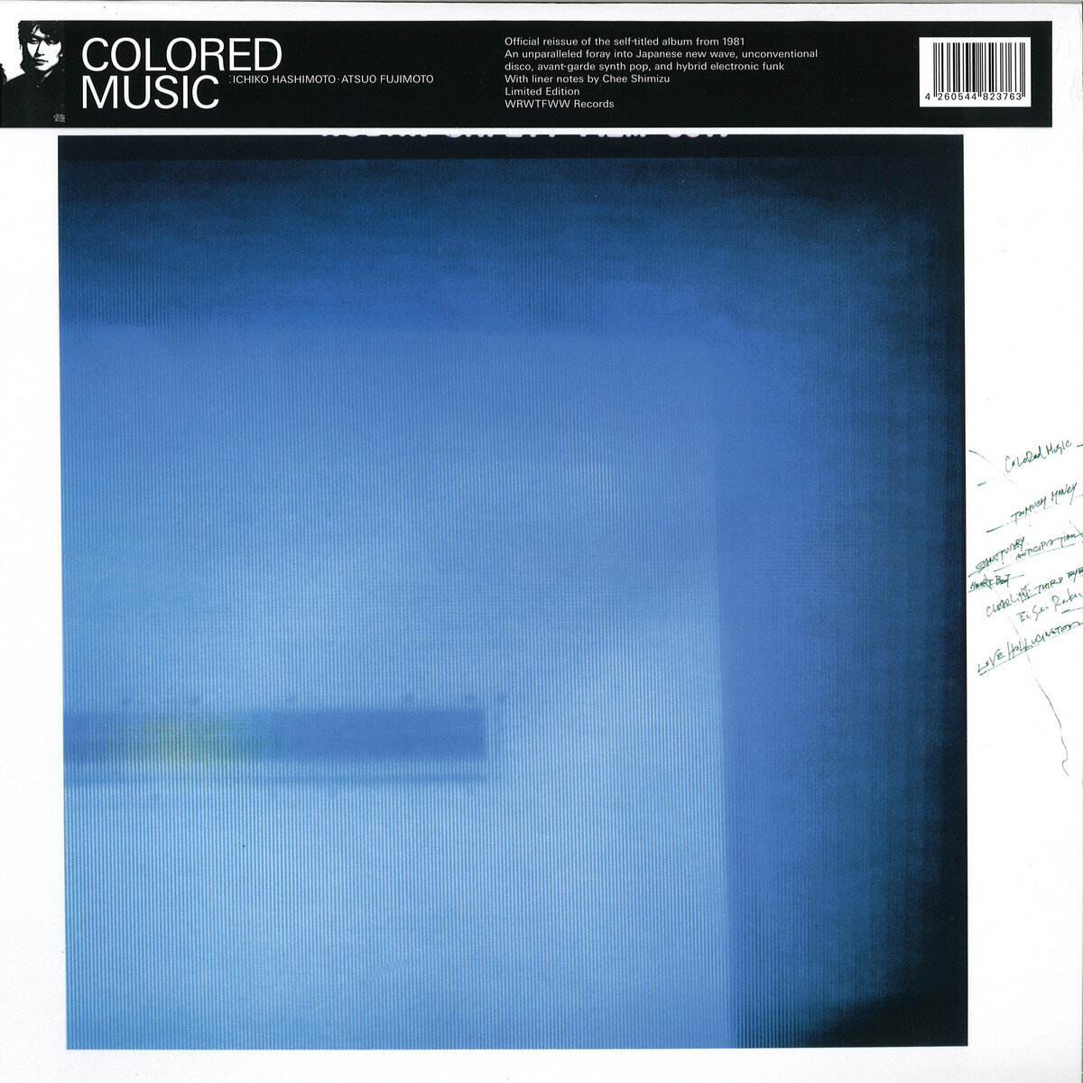 Colored Music "Виниловая пластинка Colored Music Colored Music"