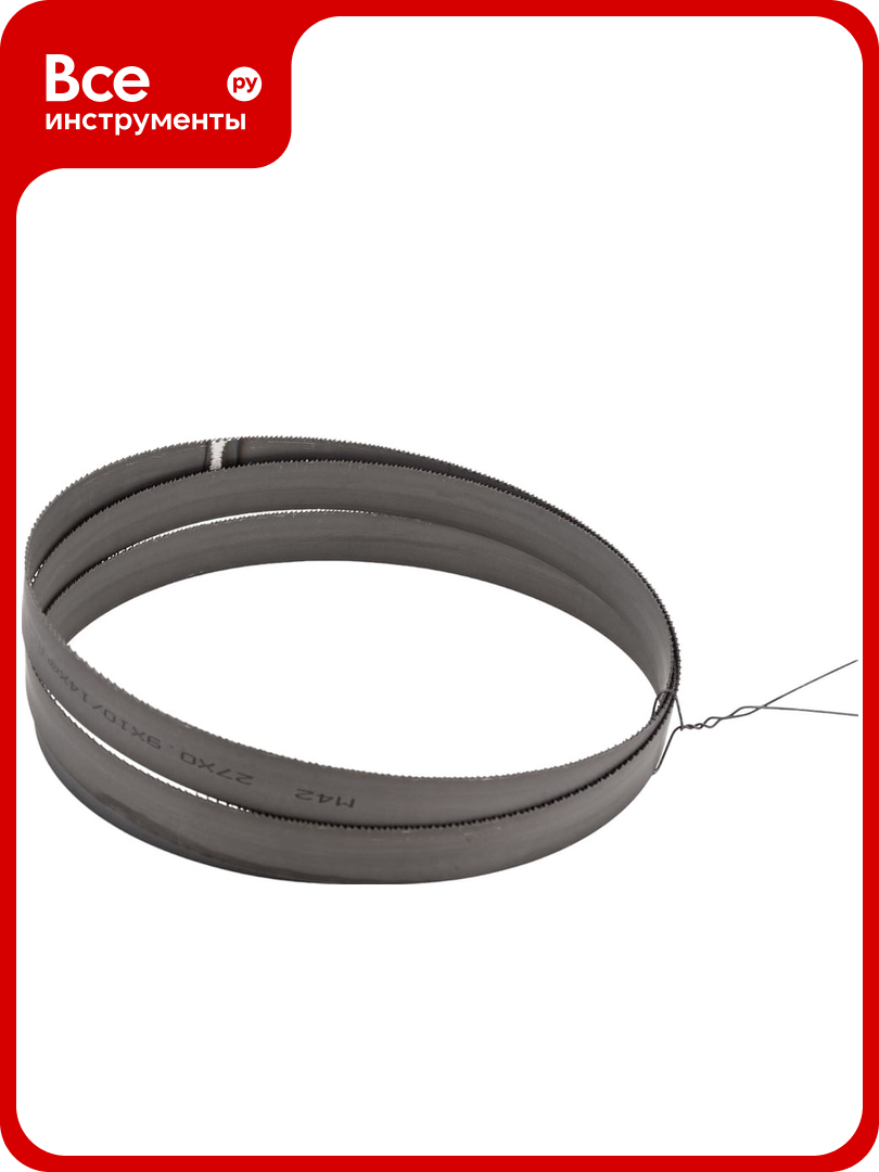 Пила ленточная M42 (2460 мм; 27 мм; шаг 10/14TPI) REALREZ 4687201902041