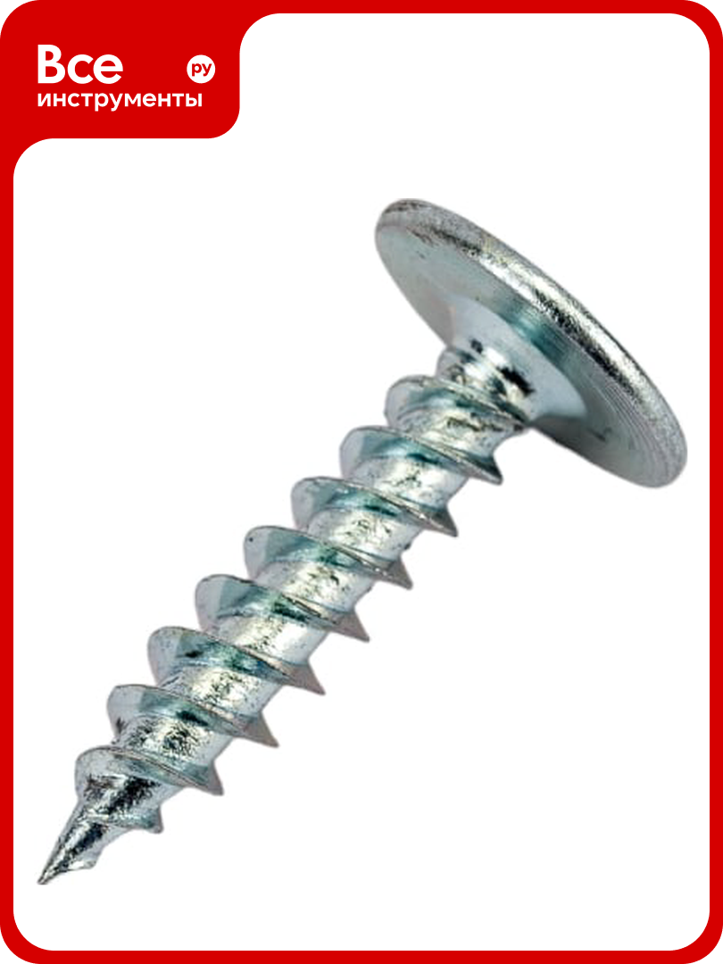 Саморез с прессшайбой Качественный Крепеж 4,2х19 острая 320 шт 0300273 КЧ, из стали, работы по металлу