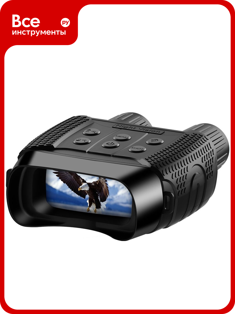 Цифровой бинокль ночного видения Levenhuk Halo 13x Wi-Fi 77664, охоты