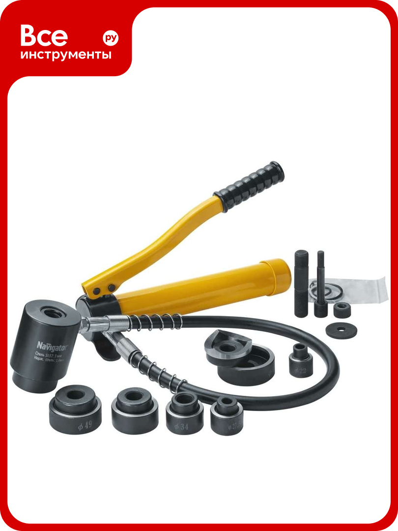 Гидравлический пресс Navigator NHT-Pg04-P помповый перфоратор 82609, для перфорирования листового металла, удобное