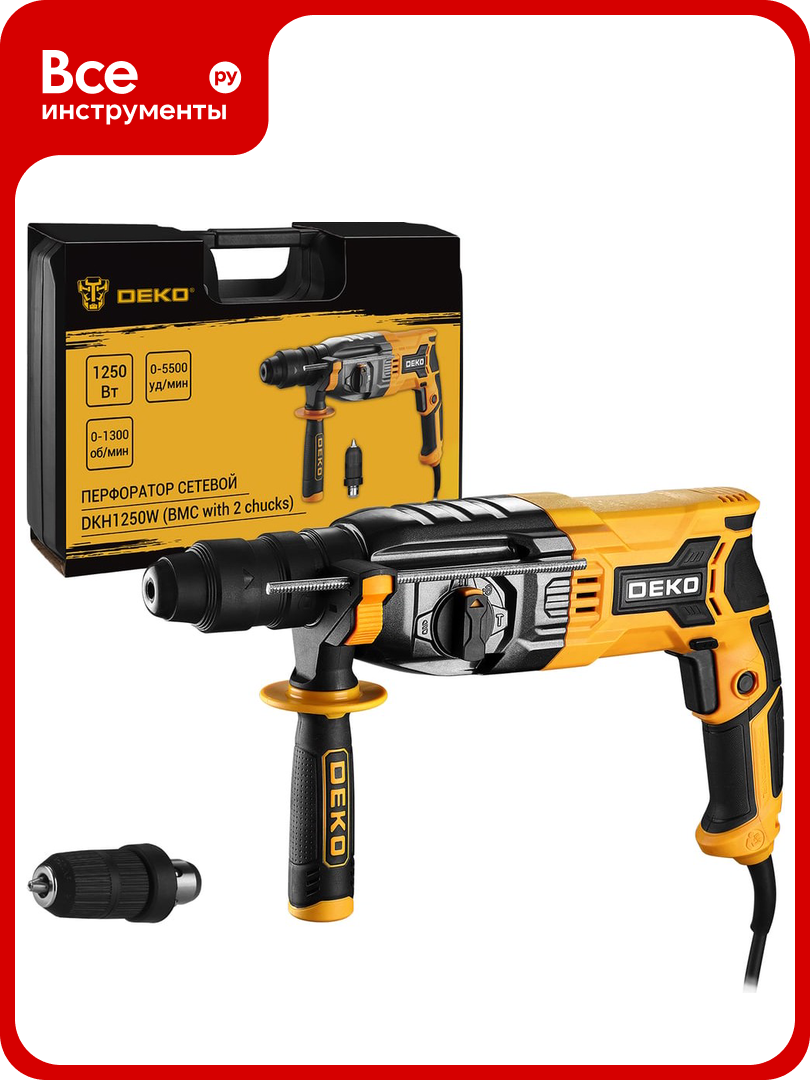 Перфоратор DEKO DKH1250W в кейсе, с дополнительным патроном, 1250 Вт 063-4366
