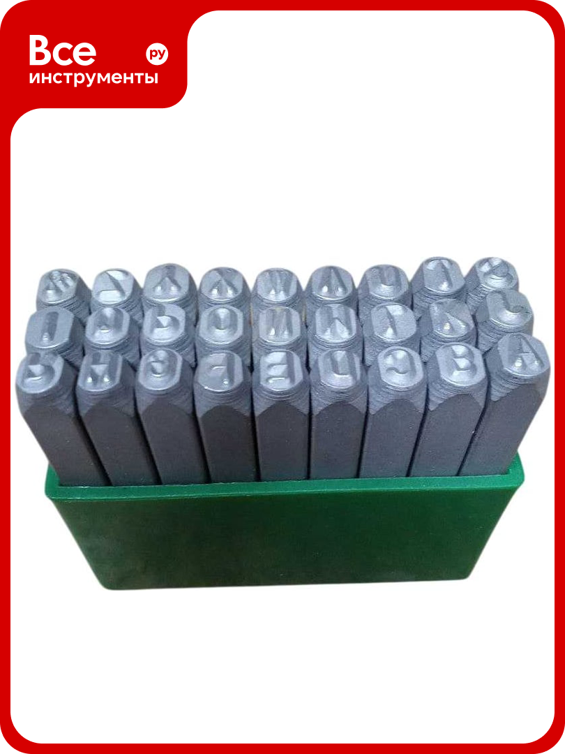 Набор клейм WYNNS латинский алфавит, прочный сплав, квадратный профиль, строчные буквы, полный комплект