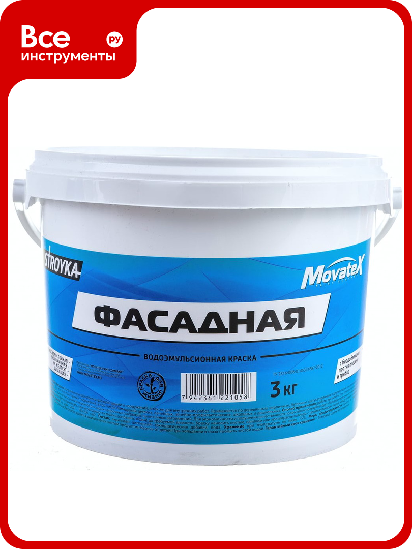 Водоэмульсионная краска Movatex Stroyka фасадная, 3 кг Т31723, деревянный