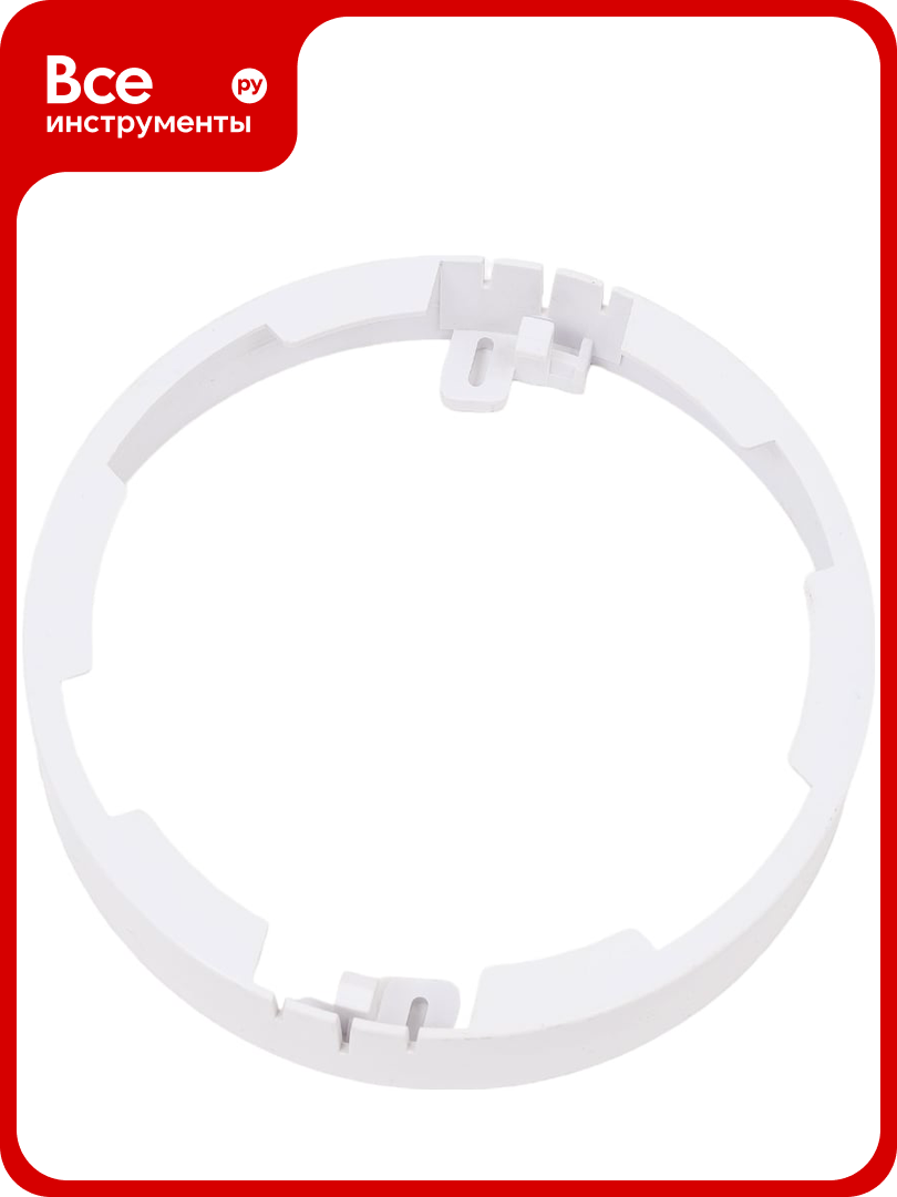 Кольцо для накладного крепления светильников Wolta DLUS02-9W FR9DLUS
