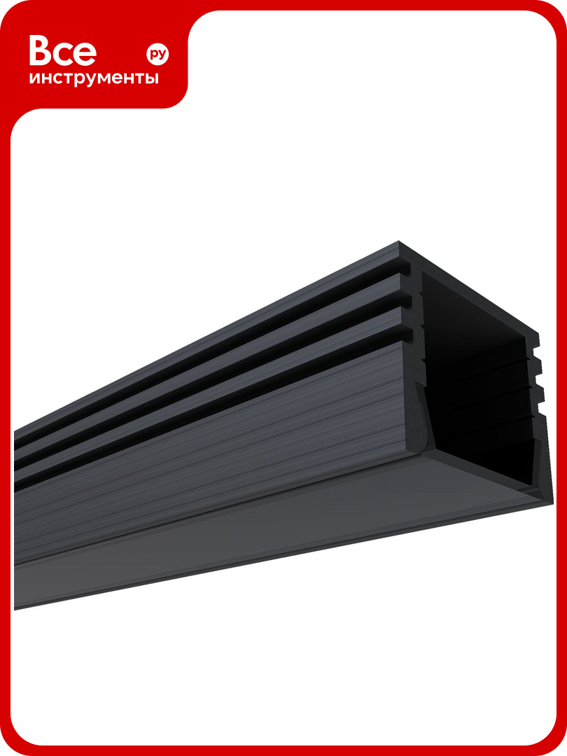 Алюминиевый П-образный профиль APEYRON для светодиодной ленты, черный 08-10-Ч, для светодиодной ленты по своей