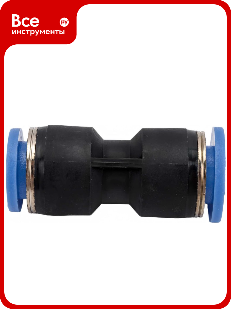 Фитинг цанговый прямой соединительный для трубок диаметром 10 мм SHPI PUC 10