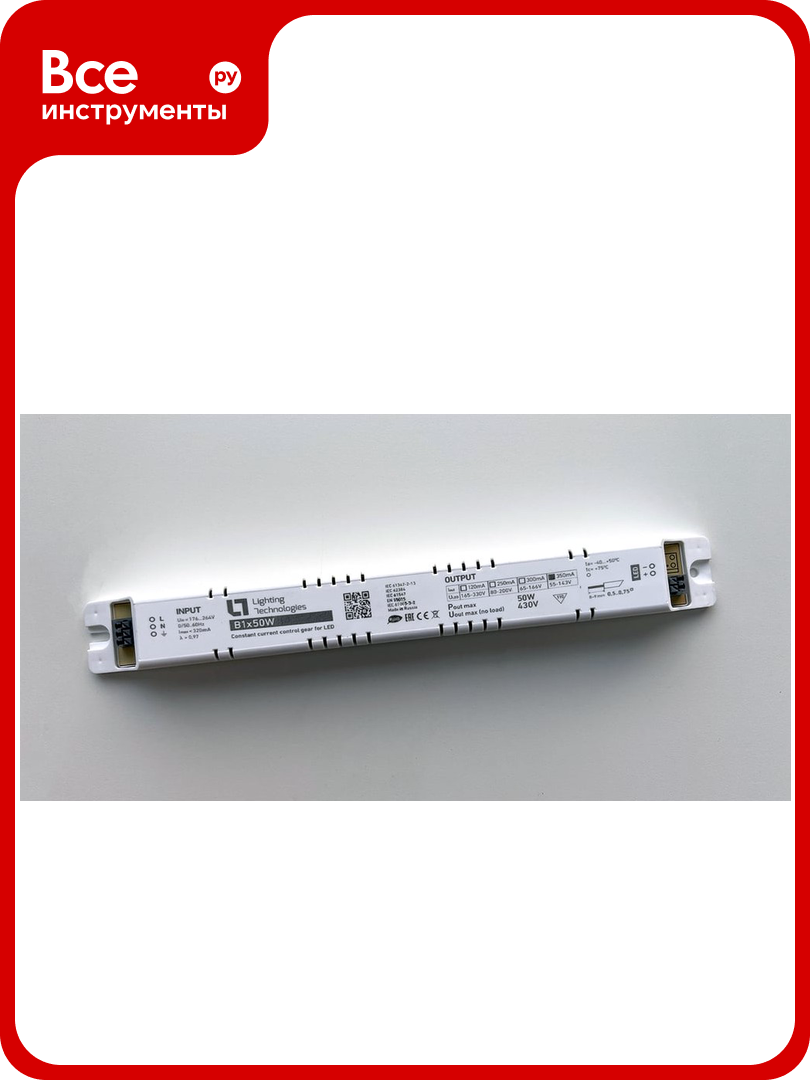 Светодиодный драйвер Световые технологии b1x50w 0.35a led 50вт-350ма, Наработка на отказ более 50 000 часов