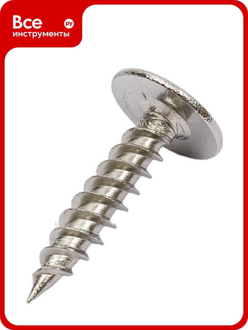 Саморез с прессшайбой Госкреп крест./шл, А2, 4.2х19 12 шт. 10-0010142, используют