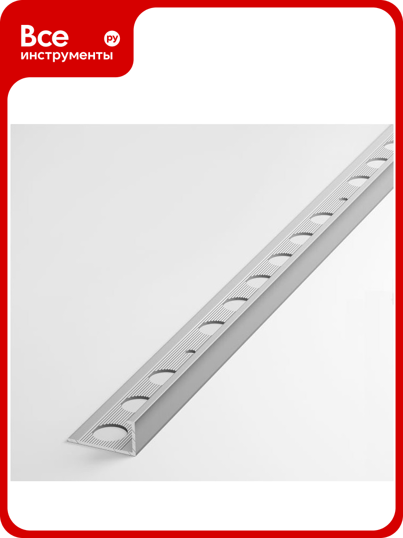 Профиль для плитки лука алюминиевый окантовочный, 9 мм, 2.7 м, анодированный, серебро УТ000012910,