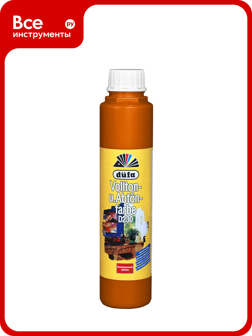 Краситель Dufa D230 0102 оранжевый, Н0000000442 750 л