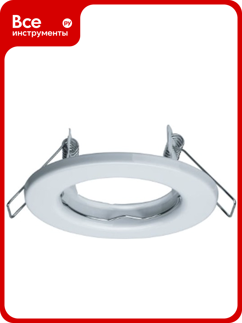 Светильник Navigator NFS-R1-001-MR16-GU5.3 белый 61596