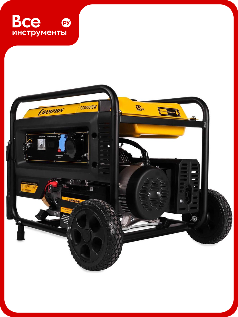 Генератор Champion GG7001EW (6,8/7,5кВт OHV 17лс 25л 88кг эл. старт колеса)