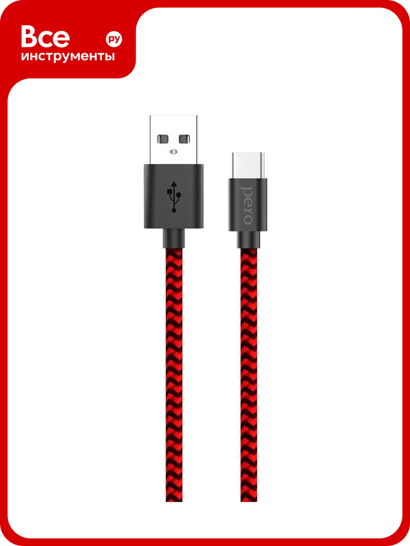 Дата-кабель PERO DC-04 Type-C, 3А, 1м, Red-black, Fast Charge PRDC-04TC1MRB, белый,