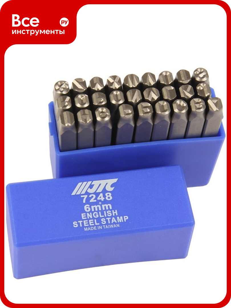 Буквенные клейма латиница 6мм JTC-JW0914-6 JTC-7248, сталь