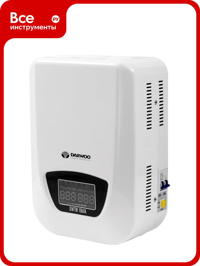 Настенный стабилизатор напряжения DAEWOO DW-TM10kVA с мощностью до 10 кВт, чистой синусоидой и диапазоном 140-270 В для стабильного питания электроники